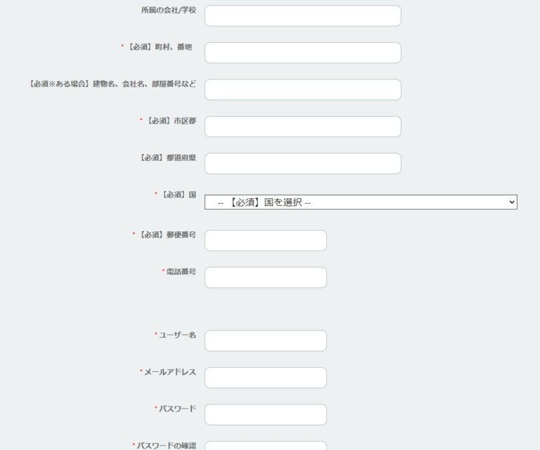 LPICの受験方法・申し込みの流れを解説【受験料を安く申し込める方法】 | テクテクネット
